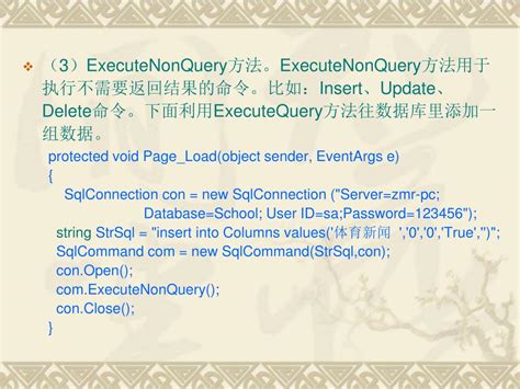 ppt 第 11 章 ado 数据访问技术 powerpoint presentation free download id