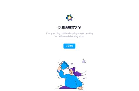 最新大学生代S网课系统源码 S网课平台系统源码 小没源码网