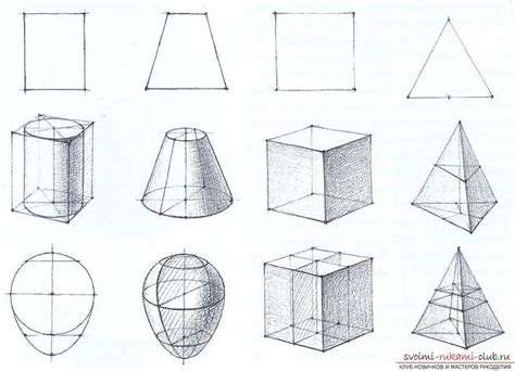 초보자 화가를위한 간단한 기하학 도형 그리기 Рисунок Рисовать Перспектива искусство арт