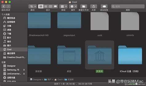 如何卸载中孚保密终端 如何在 mac 中隐藏 加密文件？ csdn博客