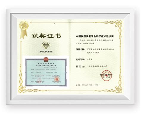 上海格鲁布科技有限公司