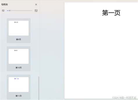 使用windows批处理命令行和imagemagick批量将文件夹中的图片转换为pdf文档的方法将图片转换成pdfbat工具 Csdn博客
