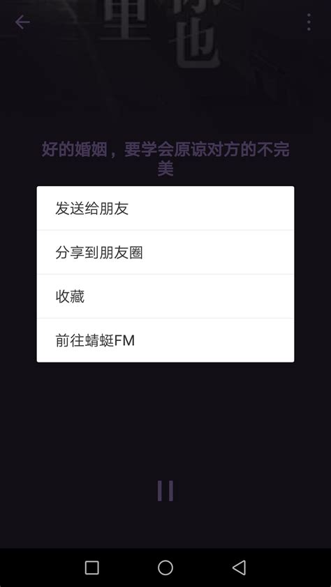 微信小程序背景音频播放分享功能 CSDN博客