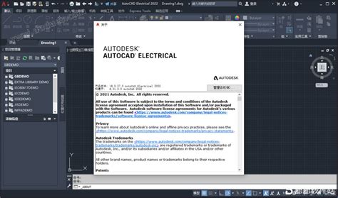 Autocad Electrical 2022破解版下载附安装教程 都都软件站