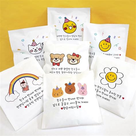 제작 디자인 구디백10p 모음 어린이집 생일스티커 유치원행사 답례품 포장지 포장용품 선물 아이디어 포장지 명함