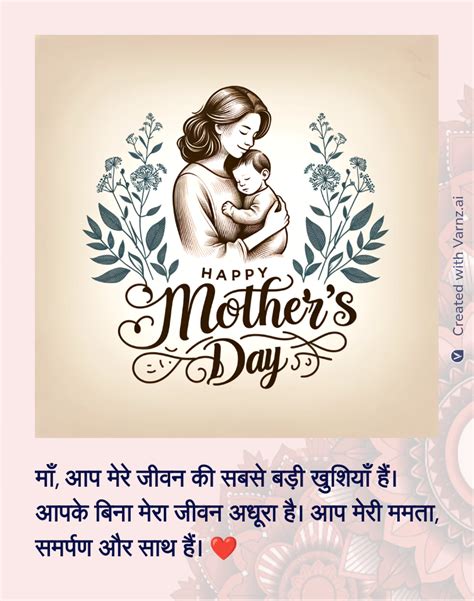 Varnz Ai Personalized Greetings With Ai