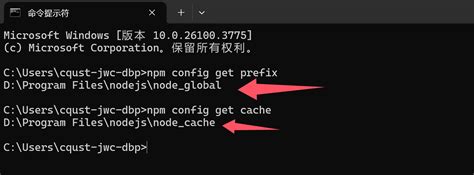 2025最新版node js下载安装及环境配置教程（非常详细） nodejs下载 csdn博客