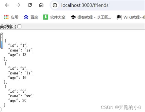 【vue2】综合案例 购物车vue2购物车案例 Csdn博客