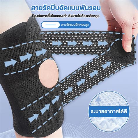 Cod สนับเข่า ระบายอากาศ บรรเทาอาการปวดเข่า บรรเทาอาการปวดข้ออักเสบ ลดการกระแทก Knee Support สาย