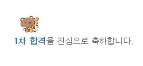 중등 임용고시 2차수업실연 면접 실기 평가방법 및 진행 절차 네이버 블로그