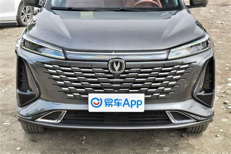 【长安cs75plus第三代 2 0t 尊贵型外观细节图片 汽车图片大全】 易车