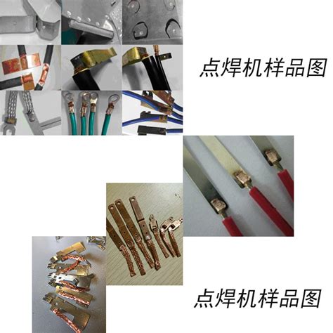 怎样用电容点焊 电容制作点焊机 电容点焊机电路图 大山谷图库