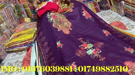পাইকারি থ্রিপিসের নতুন অফার কালেকশন ॥ থ্রিপিসের পাইকারের গোপন সন্ধান