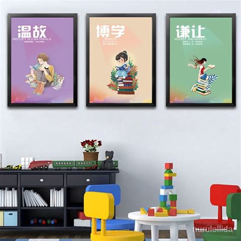 St Ψschool Classroom Inspirational Slogan Modern Decorative Picture