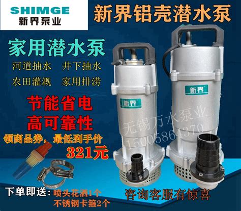 家用潜水泵怎么拆卸图 立式多级泵拆装分解图 伤感说说吧