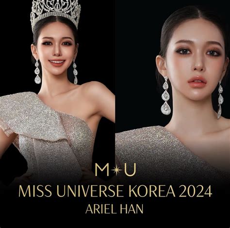 미스유니버스 코리아