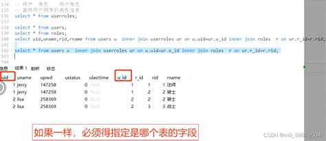 关联查询和子查询 关联子查询 csdn博客