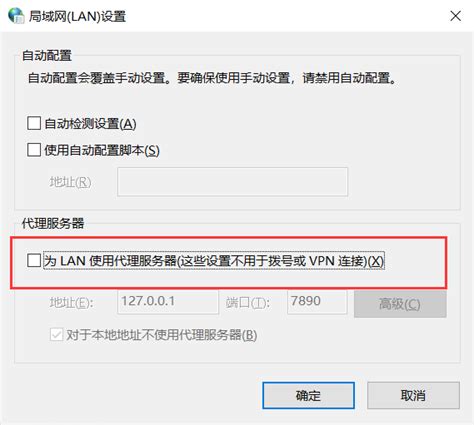 浏览器报错：err proxy connection failed的解决方法 csdn博客