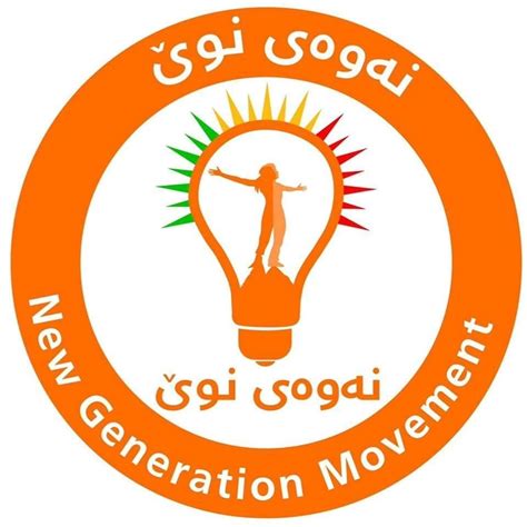 نـەوەی نوێ Home