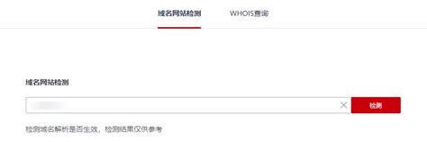 解析不生效怎么办？ 云解析服务 dns 华为云