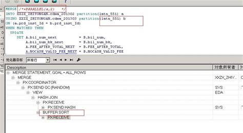 并行的设置 Oracle数据库管理 Itpub论坛－专业的it技术社区