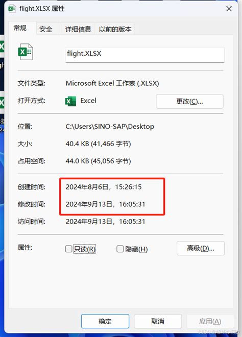 Abap Ftp文件处理 Csdn博客