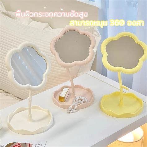 พร้อมส่ง กระจกตั้งโต๊ะ กระจกแต่งหน้า มินิมอล หมุนได้ น่ารัก ผู้หญิง สไตล์เกาหลี แบบพกพา สีพาสเทล