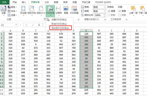 如何在excel工作表中设置打印区域 知乎