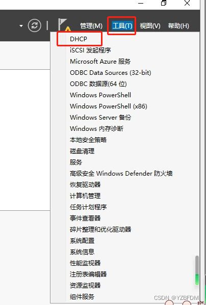 windows server2022 dhcp服务器配置 windows server 2022 配置与管理dhcp服务器 csdn博客