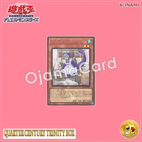 Qctb Jp005 Laundry Dragonmaid Dragonmaid Laudry Secret Rare Ojamacard ร้านโอจามะการ์ด