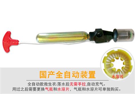 腰带救生衣价格 批发 公司 江苏百舟安全科技有限公司