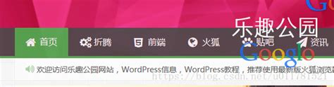 Wordpress系列教程七 Wordpress主题之git Alpha Csdn博客