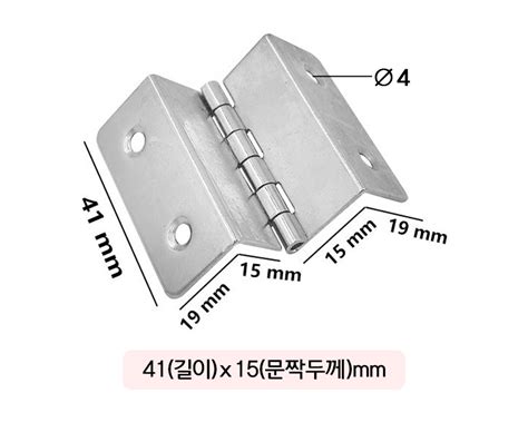 아이베란다 접이식 숨은 이중 경첩 실버 Hc 41x15mm 아이베란다 공식몰 Diy목공자재