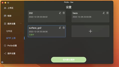 [feature] 相册是否支持显示文件名呢？ · issue 1050 · molunerfinn picgo · github