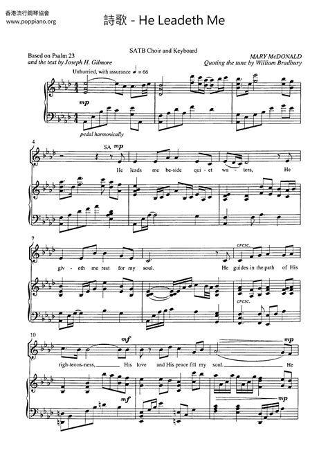 Hymn He Leadeth Me Sheet Music Pdf Free Score Download ★
