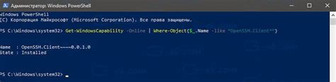 Openssh Authentication Agent