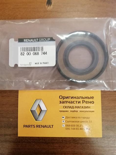 Сальник приводного вала правый (27.95x56x7) Renault Logan (Original ...