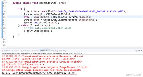 Pdf二维码识别之java实现java 识别pdf中的二维码 Csdn博客