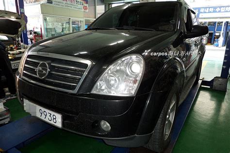 천안렉스턴2엔진체크등9938렉스턴2배기온도센서교체렉스턴dpf크리닝안산dpf크리닝dpf수리dpf재생전문안산디젤차수리전문업체 네이버 블로그