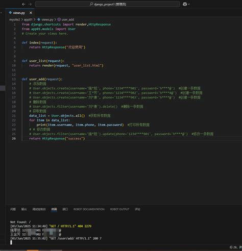 Django入门 Orm数据库操作 Csdn博客