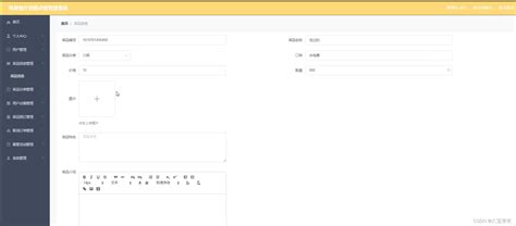 java毕设项目林家餐厅自助点餐管理系统（java vue mybatis maven mysql） ew帮帮网
