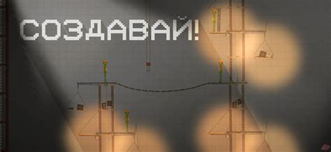 Melon Playground описание системные требования оценки дата выхода