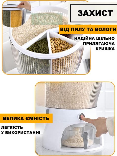 Диспенсер органайзер ємність для круп з дозатором та знімними