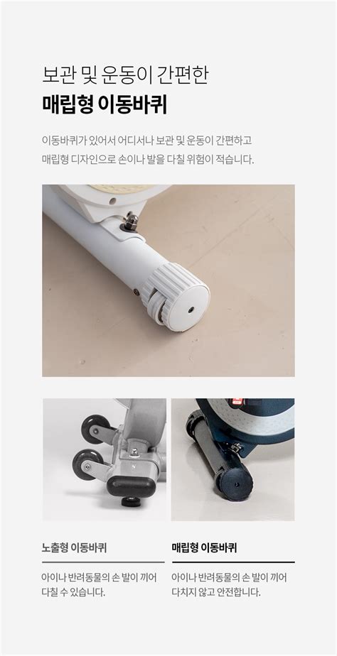 유산소 엑스바이크 인피니티 가정용실내자전거 헬스바이크 접이식싸이클 홈트운동기구 오늘의집 쇼핑