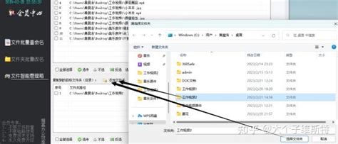 将不同格式的文件批量复制到同一个文件夹 知乎
