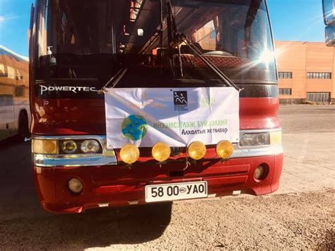 Өчигдөр буюу 9 р сарын 5 нд Монгол Оллэ Mongol Olle 몽골올레