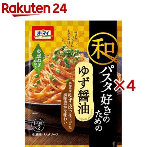 【楽天市場】オーマイ 和パスタ好きのための ゆず醤油494g×4セット【オーマイ】：楽天24