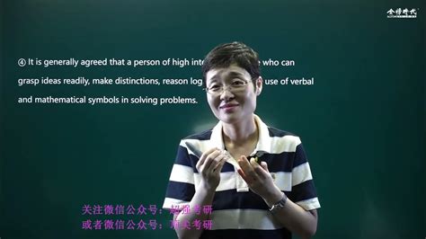 20 （20）修饰成分之主语从句考点分析（下） Youtube