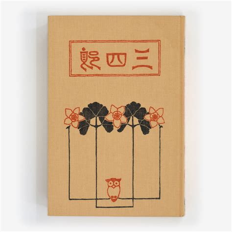 Books · Library · The Arts Of Japan