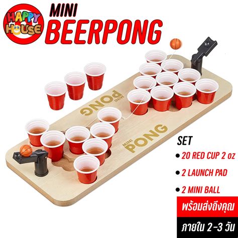 [พร้อมส่งในไทย] Beer Pong Mini Boardgame กระดานเบียร์ปอง แก้วแดง Free Red Cup 2 Oz 20 ใบ